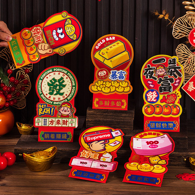 速发2024新压红包春节年岁钱小年龙年国潮个性创意烫金过号