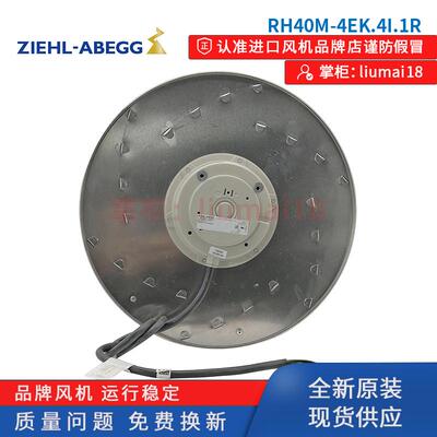 新款风机变频器用风扇R