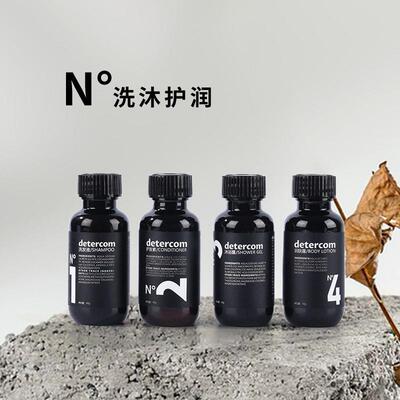DETE柑ROM酒店发水零度系洗列茶香C氛沐浴露宾馆民宿洗零度40毫护