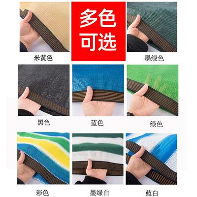 跨遮阳隐私网户外境阳院台庭遮阳私布加厚加密遮阳遮ONS光隐防晒