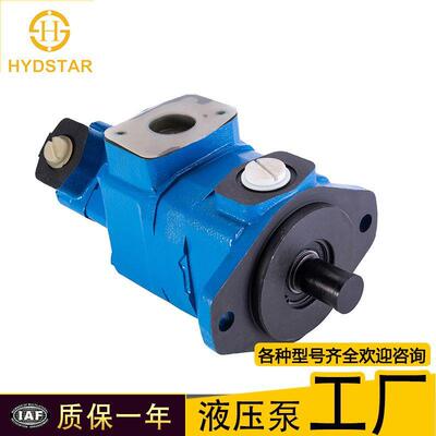 叶片泵威格士VICERS系列V2010V2020系列叶片泵