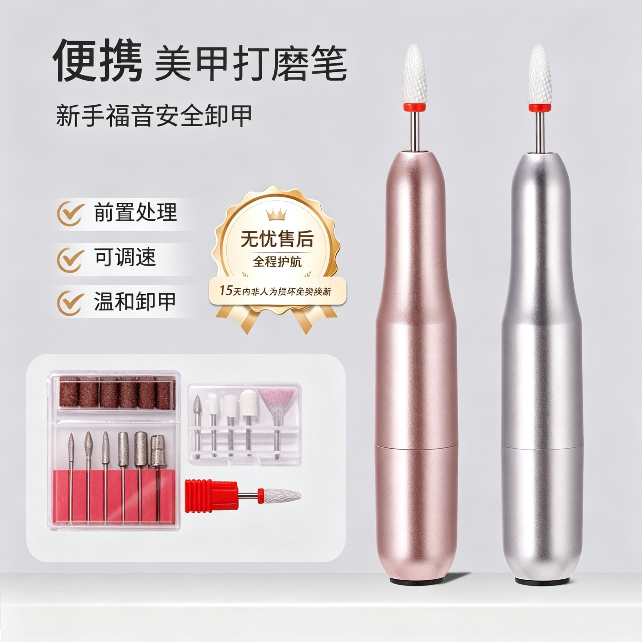 新款美甲打磨机卸甲小型家用笔式电动磨甲器抛光修指甲去死皮工具