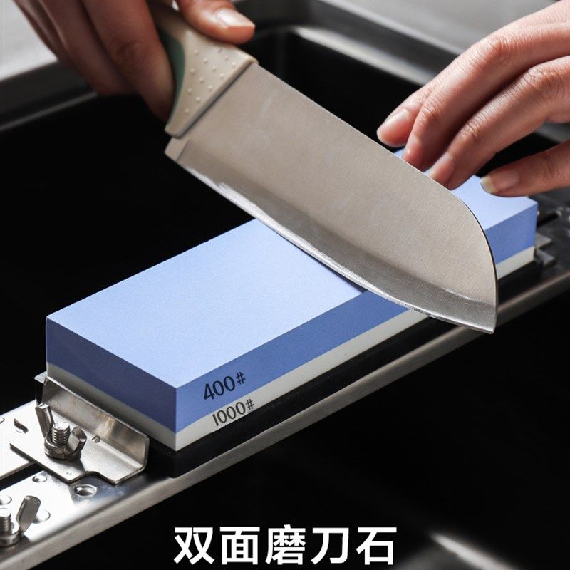 磨刀辅助器定角器砥 双面油石木工diy磨石家用定位菜刀白刚玉套装