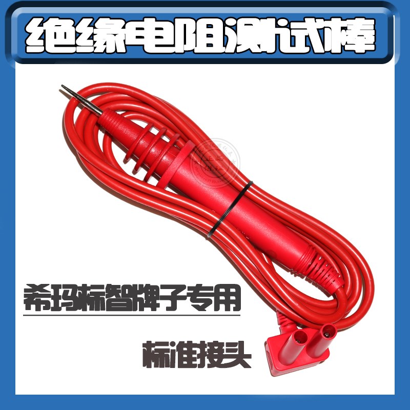 GM3123/3125数字高压兆欧表电子摇表5000V数显绝缘电阻测试棒