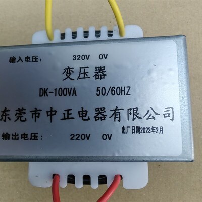 DK-100VA DK100VA 中正变压器 东莞市中正电器有限公司控制变压器