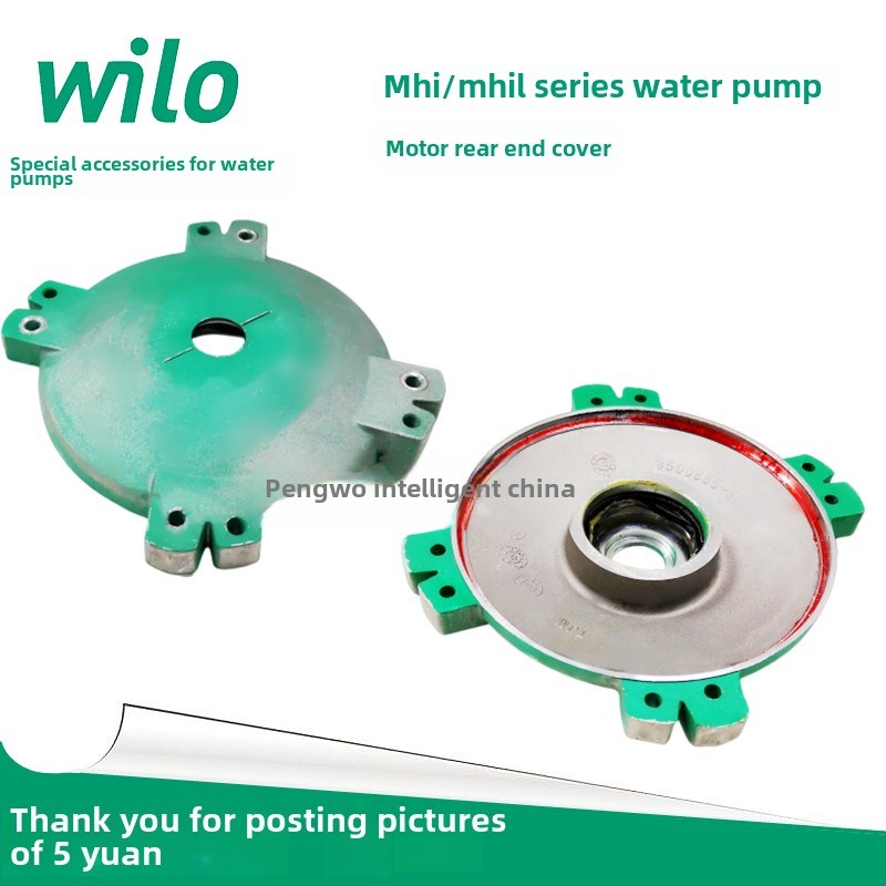 电机后端盖Mhi mhi406 804 805 Mhi1603 1604威乐水泵配件