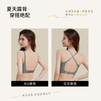 90-180斤闪钻百搭杯型无痕粉底肤美背文胸大胸显小防下垂内衣2998