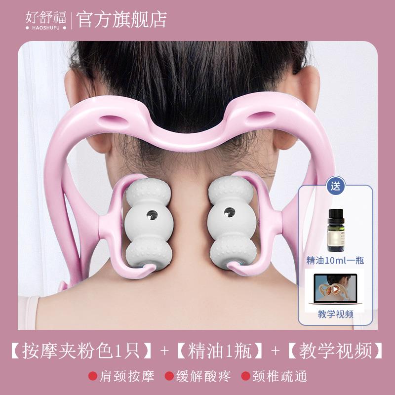 正品手动颈椎按摩器颈部六轮滚动夹脖子劲部神器劲椎仪多功能揉捏