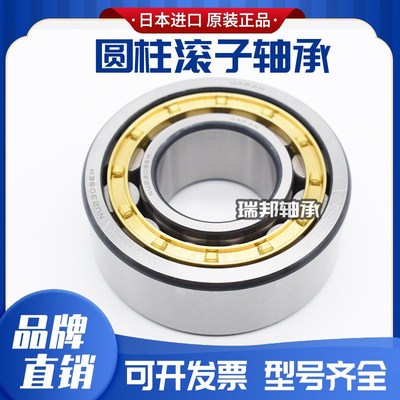 日本进口轴承 N NU NJ RN NUP2204 2205EW2206 2207 2208EM轴承