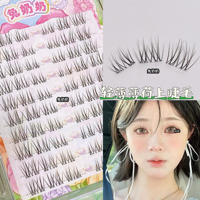 兔奶奶淡颜伪素颜妈生感分段睫毛