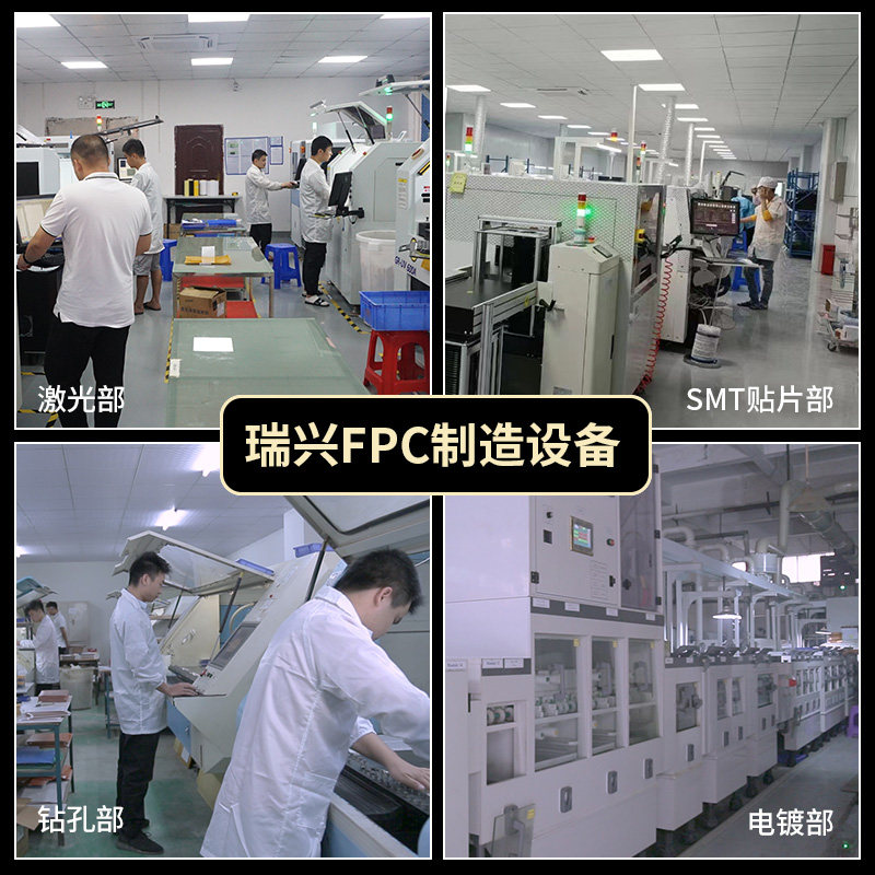 fpc加急打样耐弯折PCB软排线电路板抄板精密多层板阻抗柔性板焊接