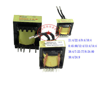 电焊机主变变压器EER42x15 22:4/21:4引弧板高频变压器 MOS管焊机