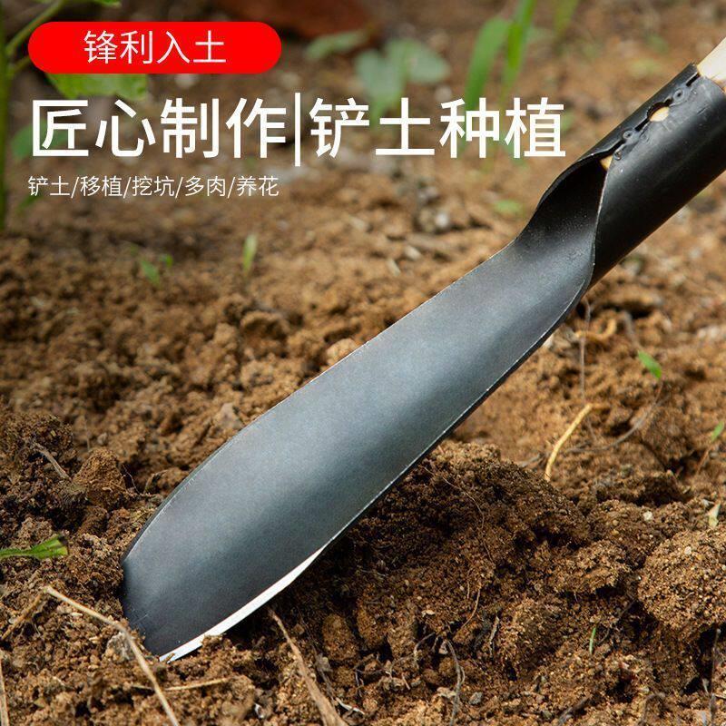 种菜神器锰钢小铲子种花养花种菜工具挖野菜花卉除草挖土怀炉套