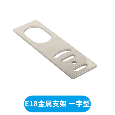 E18-D80NK 红外避障传感器 接近开关5V 漫反射光电开关 10-80cm