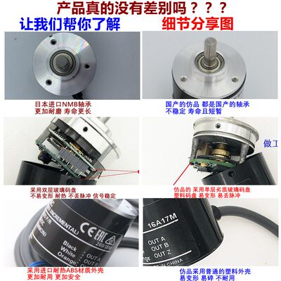 原装正品编码器E6B2-CWZ6C 600P/R 1000P/R 360P/R 2000P/R