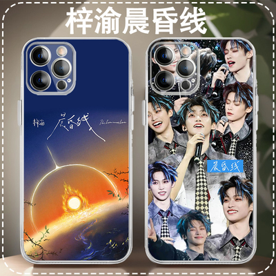 梓渝晨昏线手机壳苹果17p