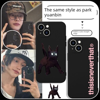 蒲元斌同款手机壳苹果16P