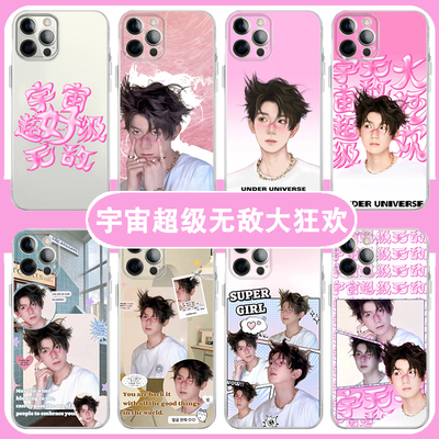 宇宙超级无敌大狂欢手机