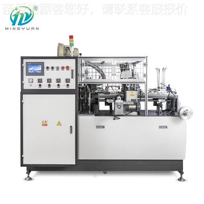 JZ-OCB茶12M厂家直供全自动纸杯成型机一次性咖啡纸杯机高配中速
