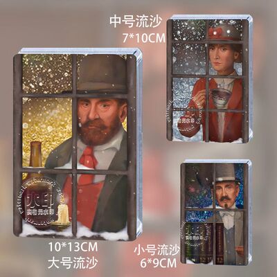 锈湖湖之仆从亚克力谷子立牌周边