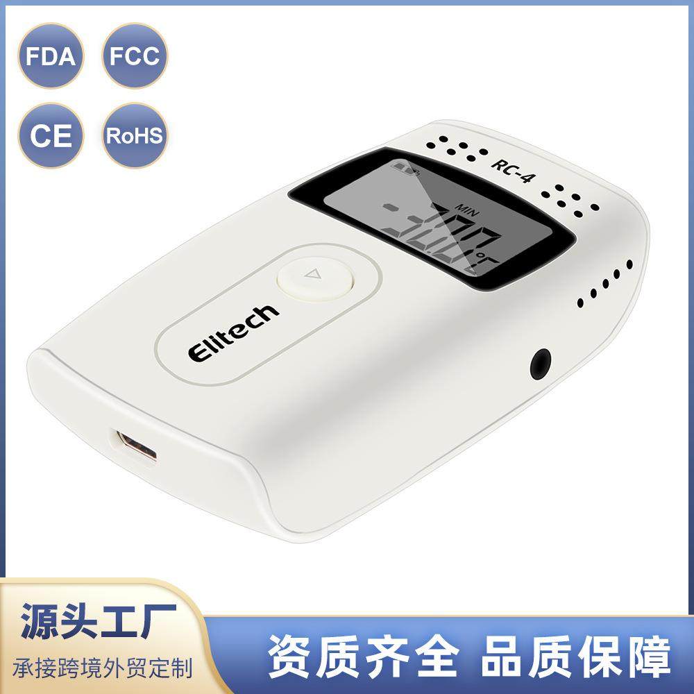精创RC-4迷你型自动温度数据记录仪冷链冰箱大棚GSP认证USB温度计