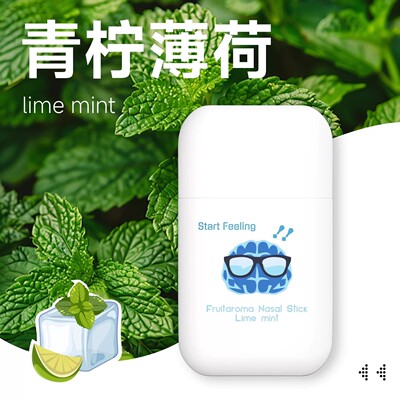 德国进口鼻吸通鼻棒熬夜清凉提神
