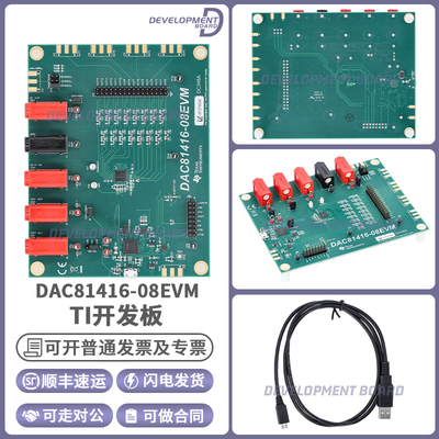 TIDAC81416-08EVM原装开发版