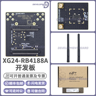 SiliconXG24-RB4188A开发板