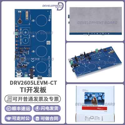 TIDRV2605LEVM-CT原装开发板
