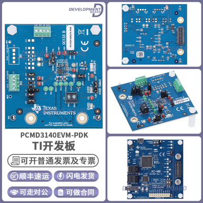 TIPCMD3140EVM-PDK开发板