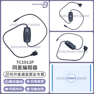 同星TC1012P原装总线接口
