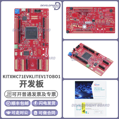 英飞凌KITXMC71EVKLITEV1TOB模块
