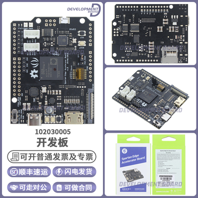 Seeed102030005开发板套件