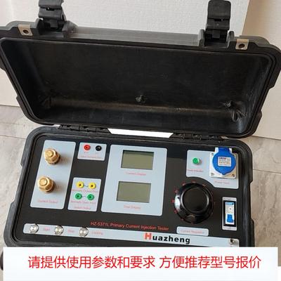 铧正huazheng electric HZDL-5371L 长时间大电流发生器设备