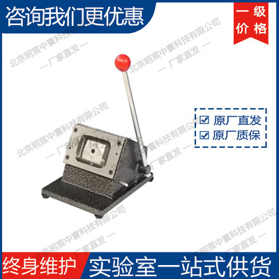 科晶MSK-T-11 手动软包电池切片机 厂家