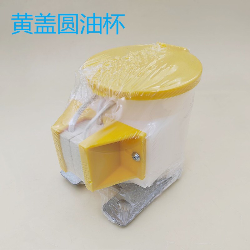 电梯油杯圆型油杯 客货梯通用圆 对重毛毡油杯 电梯配件油壶盒