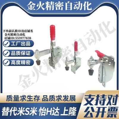 WDC13005-SM WDC101-B 侧面安装底座 垂直压紧式 快速夹钳