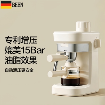 【德国】家用小型咖啡机