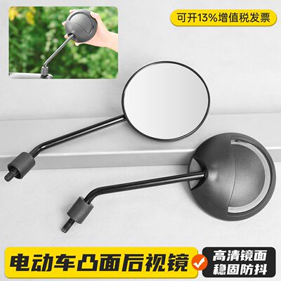 适用九号F90M电动车后视镜A30C/FMIX凸面反光镜8mm正丝通用倒车镜