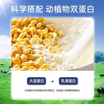 三BFQ诚木糖醇中年营养蛋白粉老乳清白蛋脱脂乳粉1000g大罐装