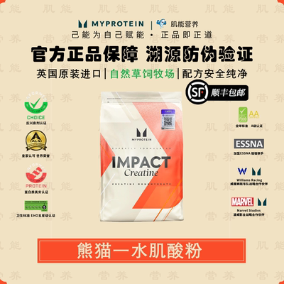 熊猫一水肌酸提高肌肉爆发力量！