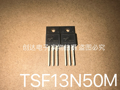 TSF13N50M 信安 全新原装正品现货 13A500V TO-220F mos场效应管