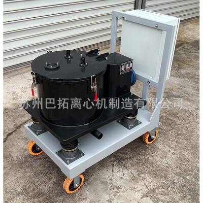 PST350型平板式小型生产实验用加可移动型离心机