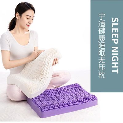新款无压枕头成人护颈乳胶枕芯透气单双人套装一只家用儿童记珏沁