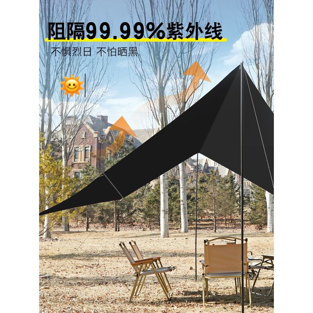 户外露营旅游野炊六角天幕帐篷加厚防晒防水八角黑胶涂银层遮阳棚