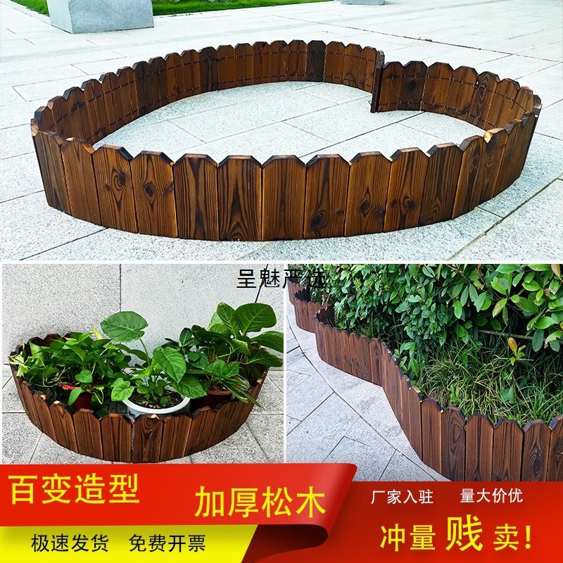 可弯曲花园围栏弧形栅栏草坪围挡围栏装饰防腐木篱笆庭院栅栏装饰