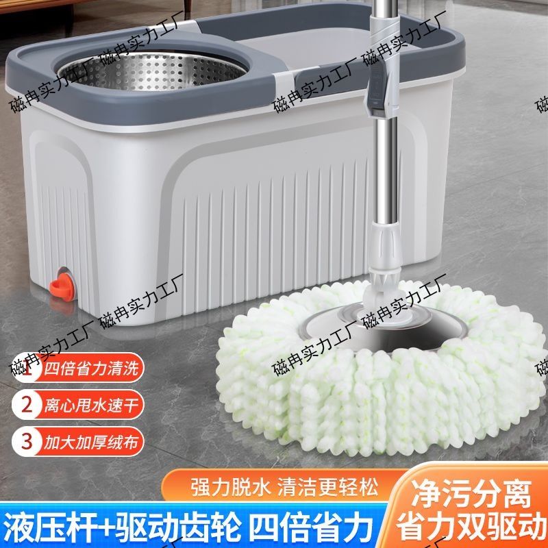 旋转拖把家用免手洗省力跑车拖把木地板懒人网红拖吸水拖布桶其他