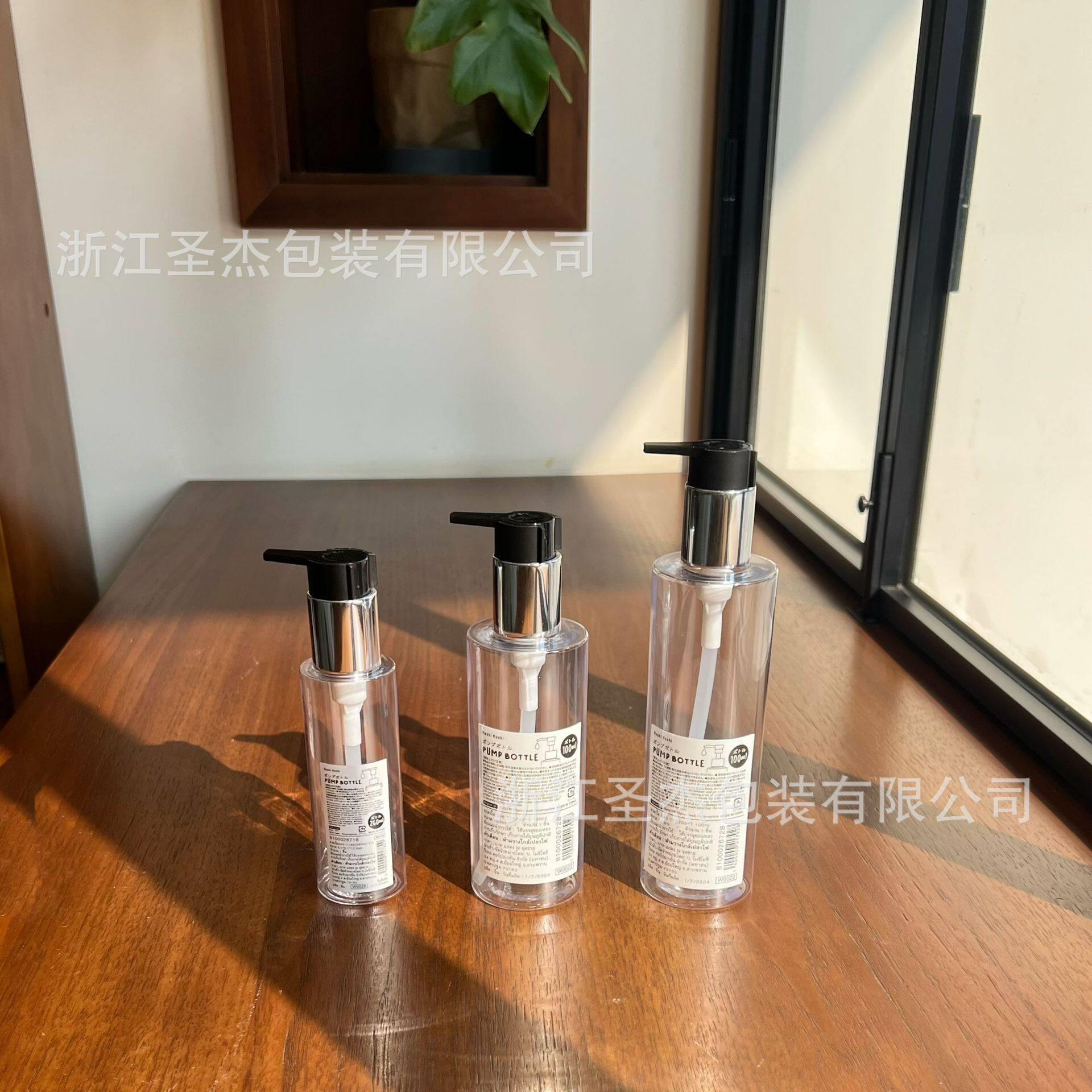 透明直圆100m200ml250l按m压式乳液洁鱼颜蜜身体乳lRML宠物油