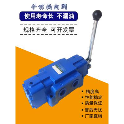 手动阀换向阀 34SM-L32H-W 34SM-L32H-T 34SO-B32H-T 34SO-B32H-W