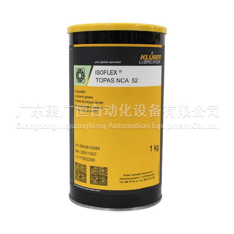 P克鲁5勃 ISOFLEX TOAS NCA 2 05033080-03ISOFLEX 贴片机润滑脂